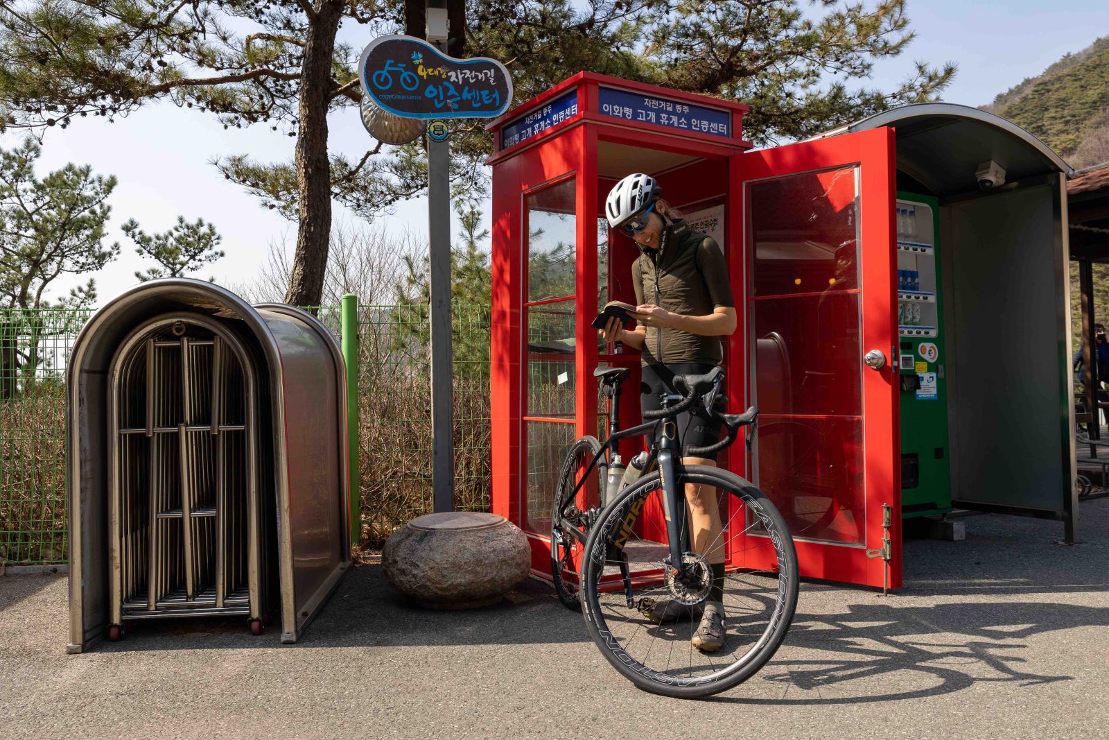 Passport to Korea: Big Ride Korea - Cyclist Australia/NZ